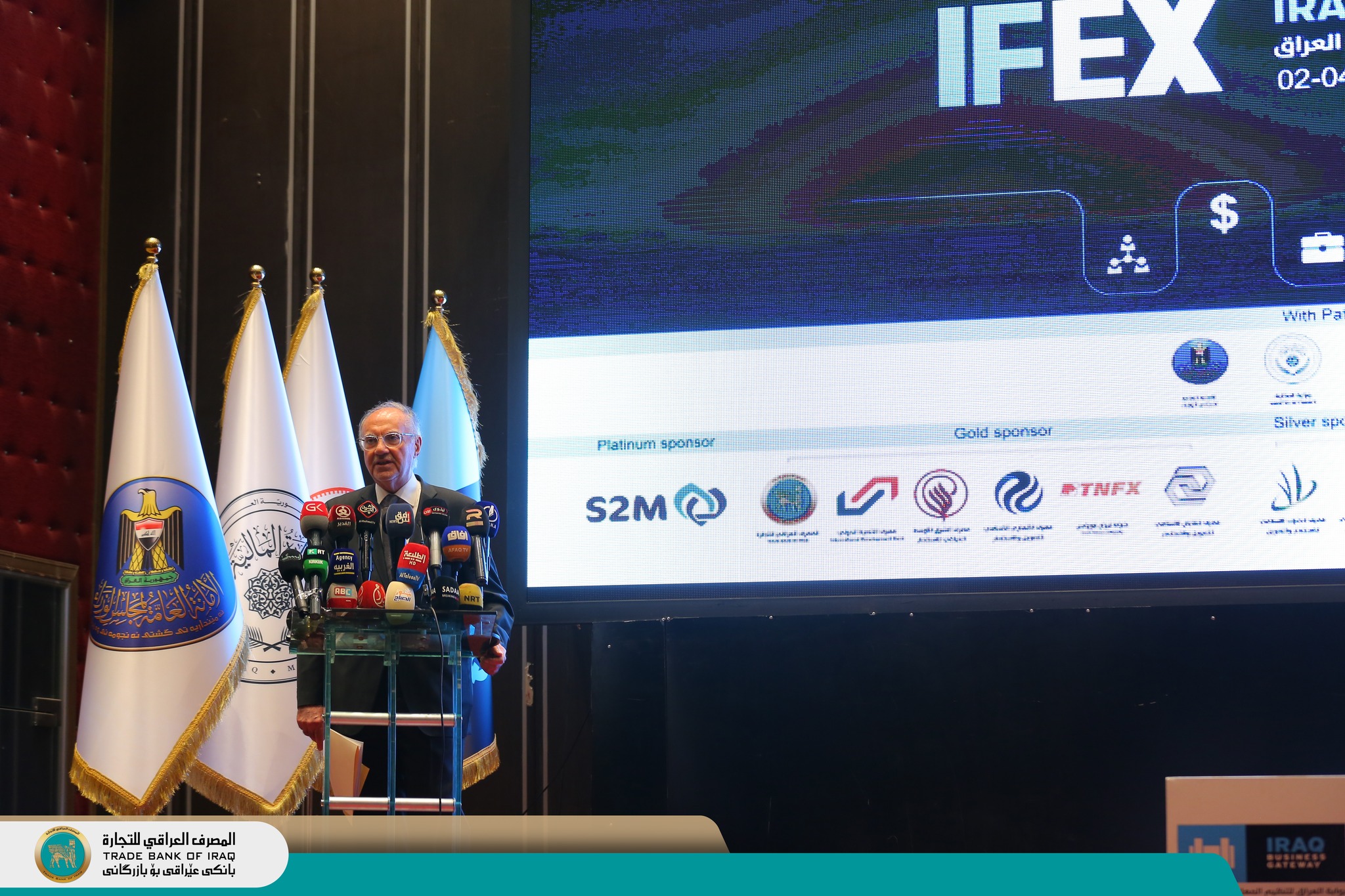 The Iraq Finance Expo was held under the sponsorship of the Minister of ...