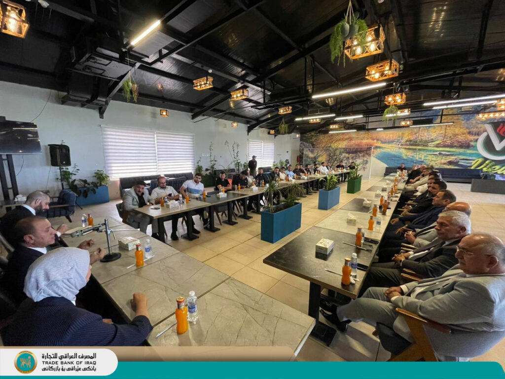Trade Bank of Iraq President meets Al-Najaf branch Clients – TBI المصرف ...