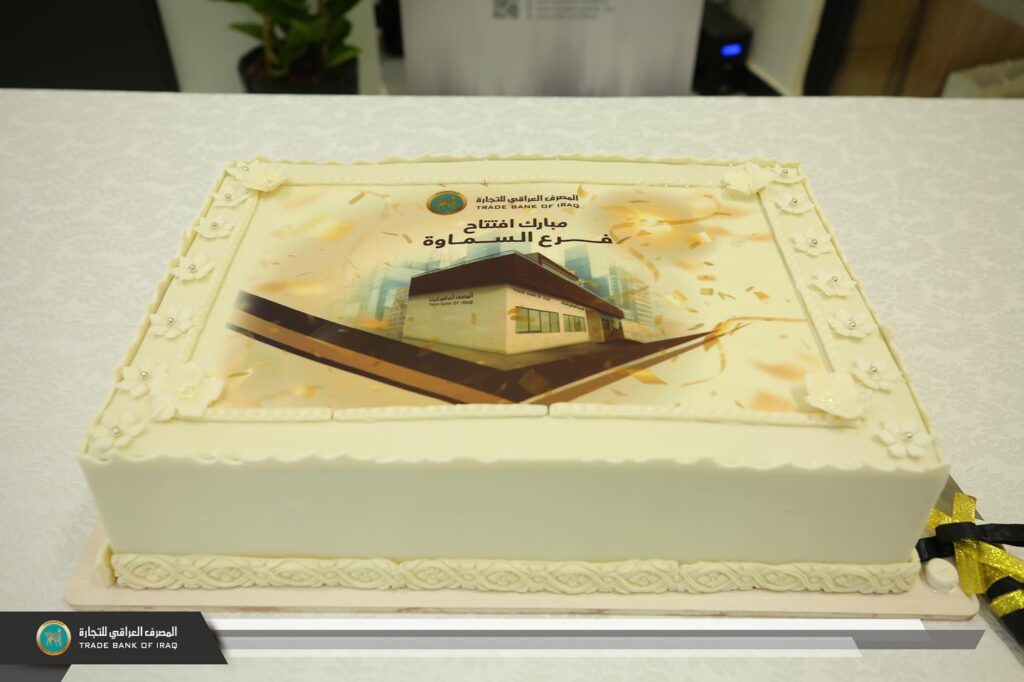 Trade Bank of Iraq “TBI” inaugurated its new branch in Al-Muthanna ...